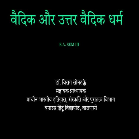 Early and later vaidik religion | PDF