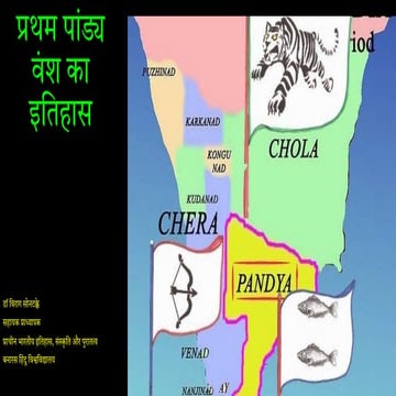 Early (First) Pandya Dynasty | PDF