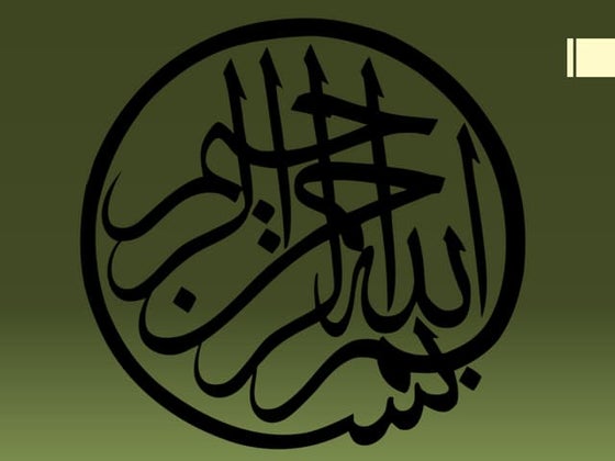 The makki life our holy prophet hazrat muhammad | PPT