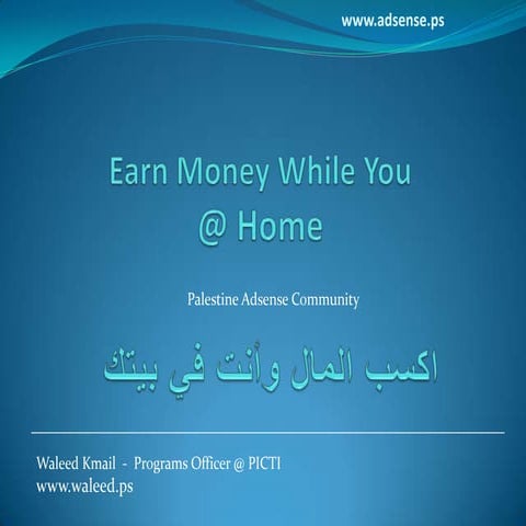 Earn money while you at home | PPTX | Internet | Computing