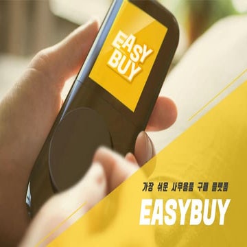 Easybuy | PDF