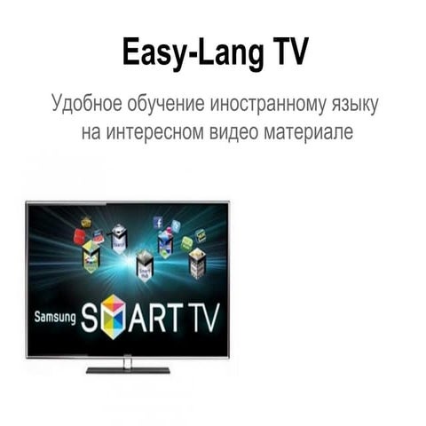 Easy Lang TV | PPT