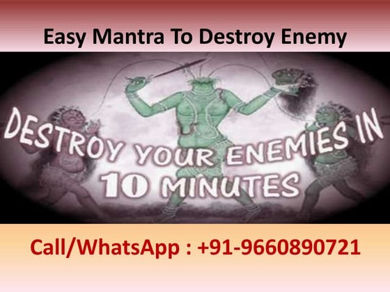 Surah for victory over enemy | PPTX