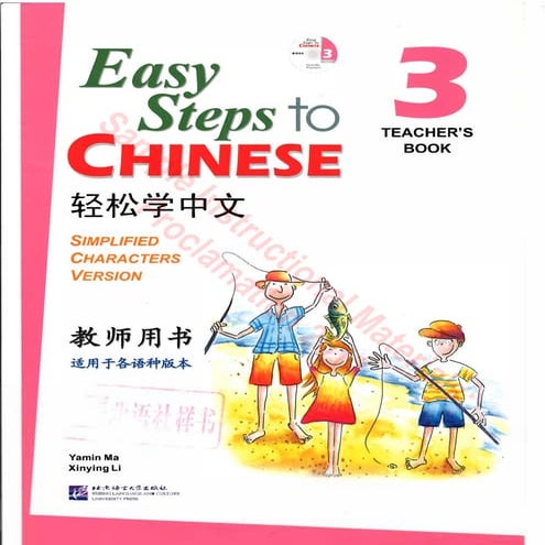 Chinse made easy for kids | PDF