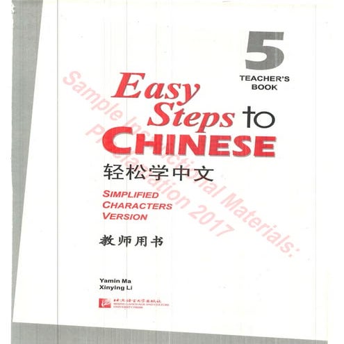 Easy Steps to Chinese Teacher's Book 5 | PDF