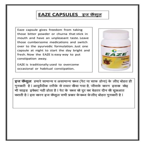 Eaze capsule | PDF