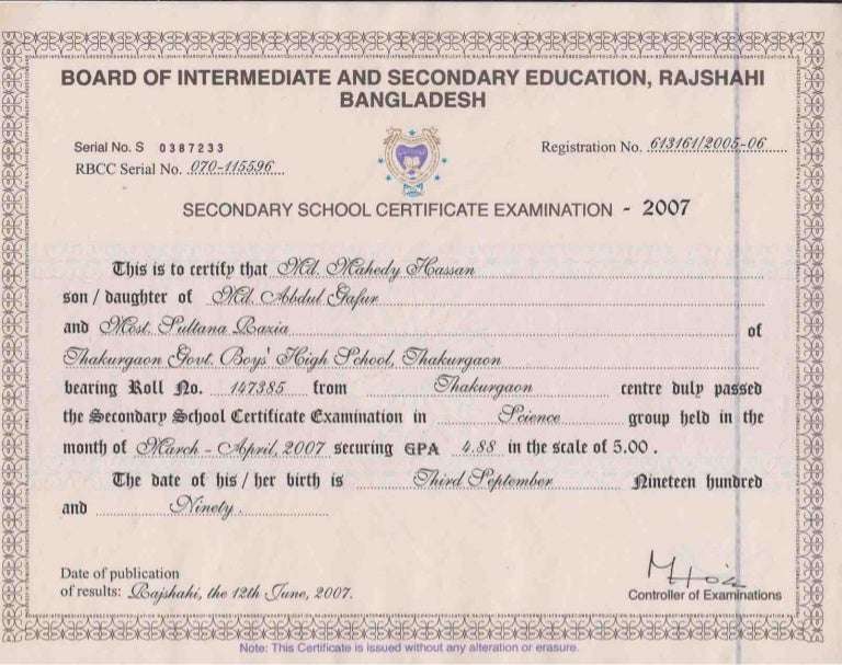 Certificate(SSC)
