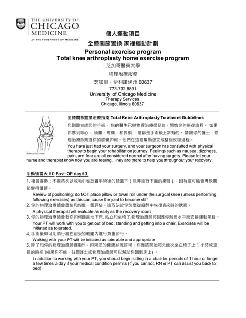 наше героическое прошлое | PPT