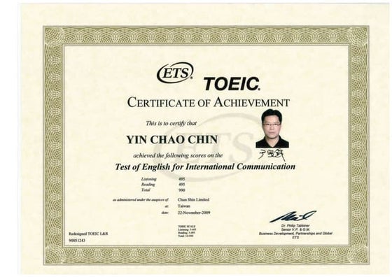 Toeic Score Report | PDF