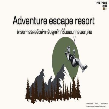 Adventure escape resort โครงการรีสอร์ตสำหรับลูกค้าที่ชื่นชอบการผจญภัย .pdf