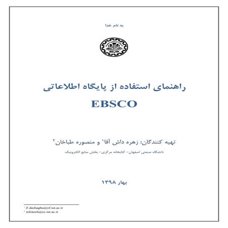 Ebsco | PDF