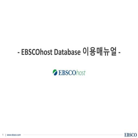 Ebscohost manual | PPT