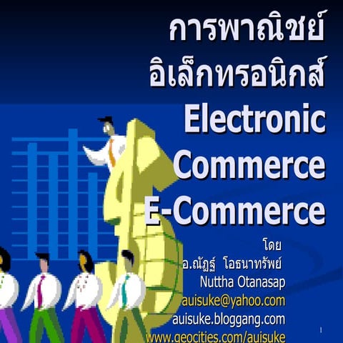 Intro to Electronic Commerce | PPT