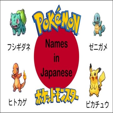 Pokemon Names in Japanese | PDF