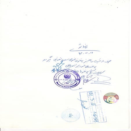 Eng Transcript 2 Pdf