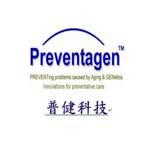 20160708_Preventagen.BP-jeff | PPT