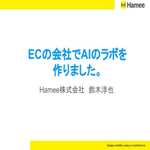 MICC Acquisition Forecast | PDF