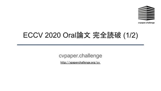 M1/M2型マクロファージの識別マーカー | PPT