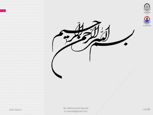 4 1 reservoir-drive_mechanisms | PPT