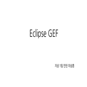 Eclipse gef | PPT