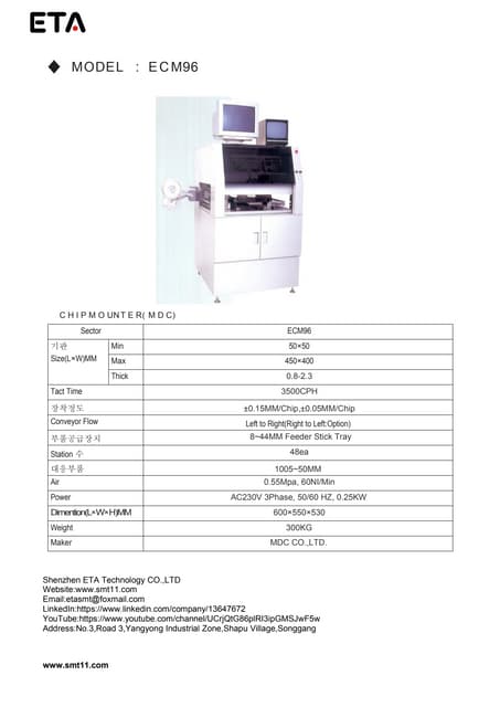 Mx100 series introduction | PDF