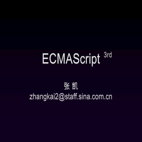 Ecma script (1) | PPTX