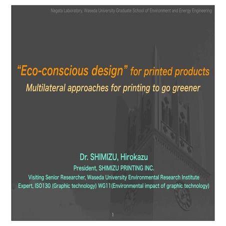 "Eco-conscious design" for printed matters | PDF