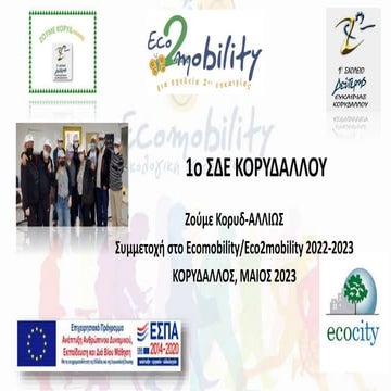 FREEMOBILITY 2023 | PPTX