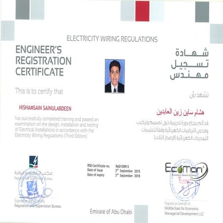 ENGINEER'S REGISTRATION CERTIFICATE | PDF