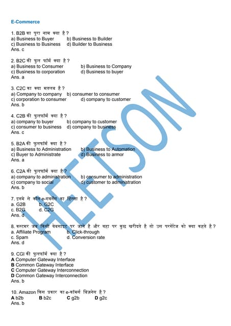 Computer Virus and Antivirus MCQ Question | PDF