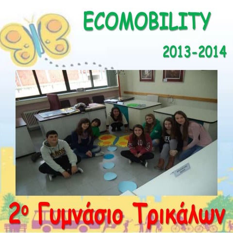 ecomobility 2ο Γυμνασίο Τρικάλων 2013-2014 | PPT