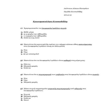 Ecomobility questionnaire | DOCX