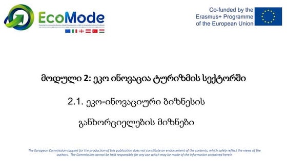 Module 6.2 corrected -gtu | PPT