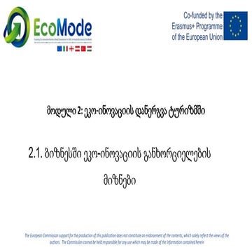 Ecomode module 2-unit1-gtu | PPT