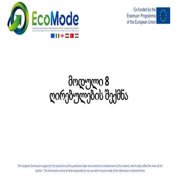 Module 6.2 corrected -gtu (2) | PPT