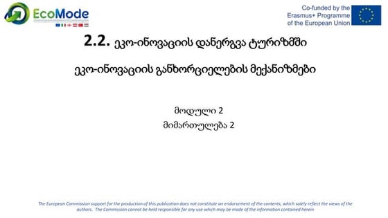 M6 case studies italian | PPT