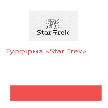 Бизнес план по экономике | PDF
