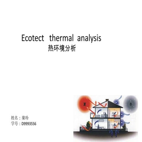 Ecotect Modeling Basics | PDF