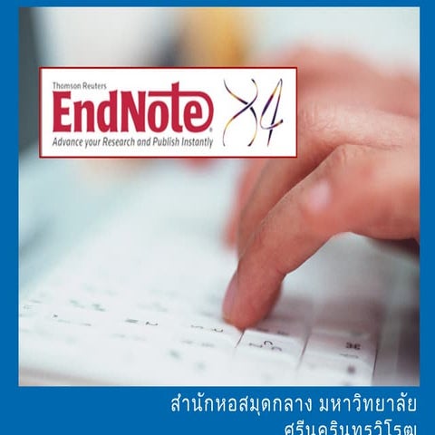 EndNote X4 | PPT