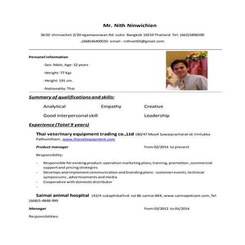NITH RESUME | PDF