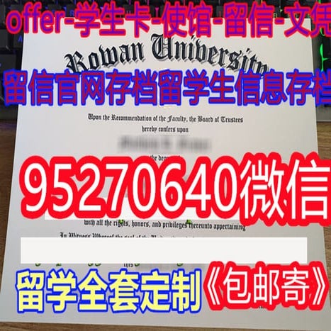 UWA毕业证 | PDF