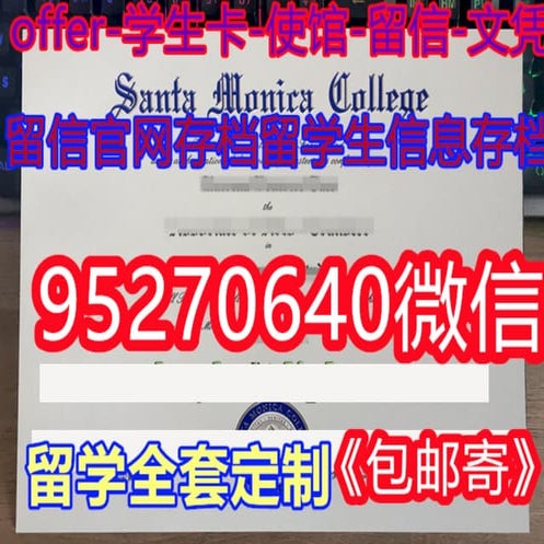 UEL毕业证 | PDF | Undergraduate Education | College Education