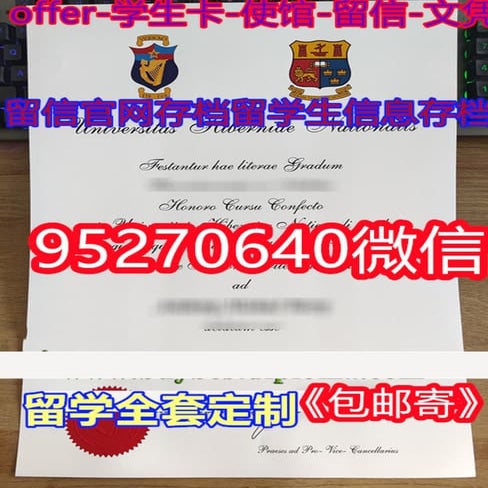 OSU毕业证 | PDF