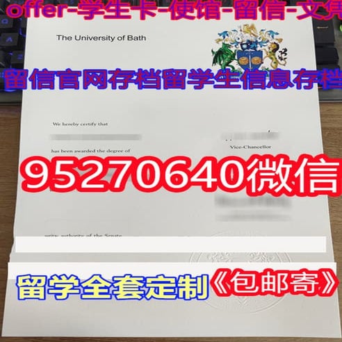 LTU毕业证 | PDF