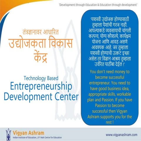 Edc short ppt | PPTX