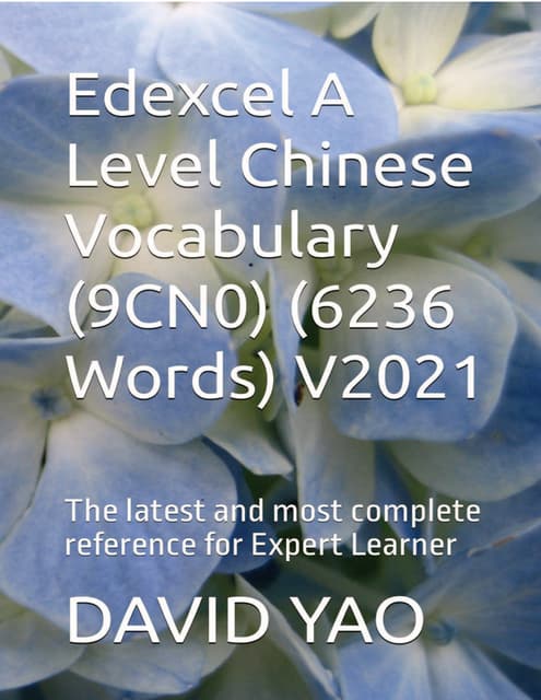 A level 中文小说及电影参考资料 | PDF