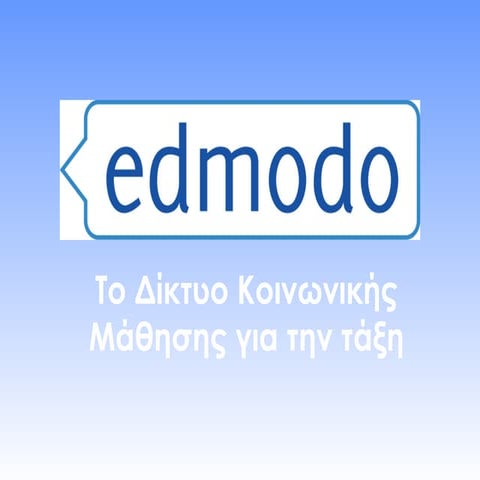 Edmodo presentation | PPT