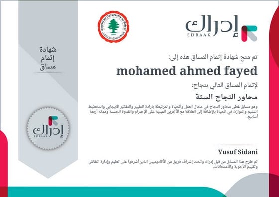 MATLAB Onramp Certificate | PPT