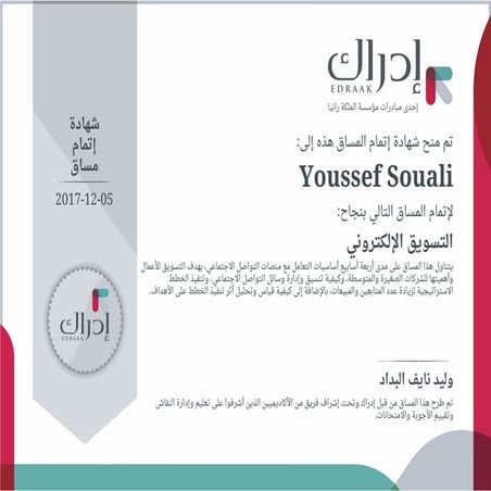 Edraak certificate | PPT