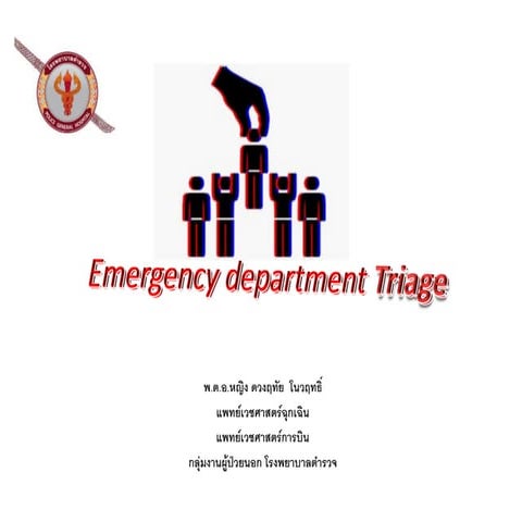 Emergency department triage | PDF